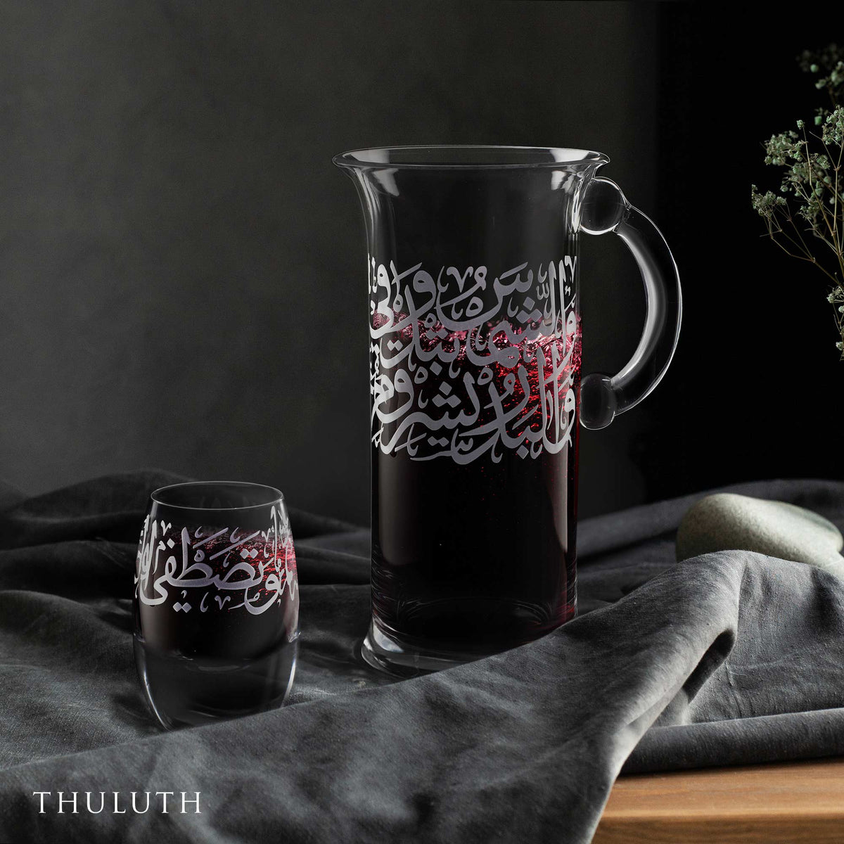 Shop Dimlaj Thuluth Glass Jug (Engraved) Online | Jordan – Dimlaj Jordan
